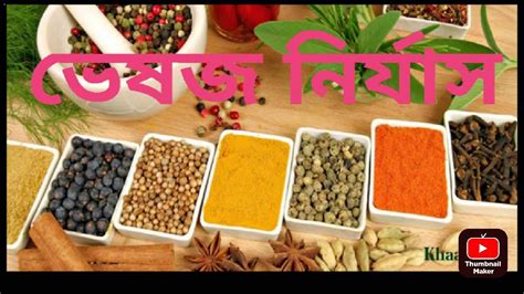 মাত্র ৫৯০ টাকায় ফুল ক্যাশ অন ডেলিভারিতে অর্ডার করুন। মাত্র ৫৯০ টাকায় ইরোস ক্রিম এখন আরো