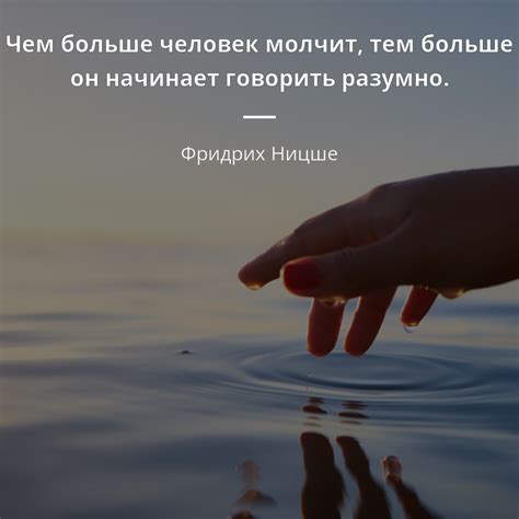 Фридрих Ницше цитаты 825 цитат Цитаты известных личностей