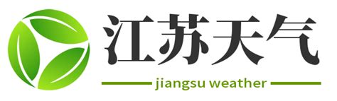 【新沂天气预报查询】新沂实时24小时明天7天10天15天历史气温未来一周天气预报查询江苏天气