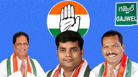 Telangana Politics సీఎం నియోజకవర్గంలో కాంగ్రెస్ మూడు ముక్కలాట