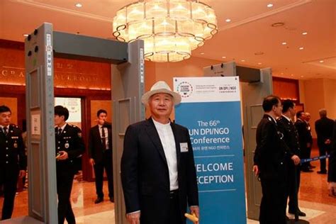아시아 최초 제66차 유엔ngo컨퍼런스가 경주 화백컨벤센터에서 열리고 유엔공보국 Ngo 국제뇌교육협회도 공식 참가합니다