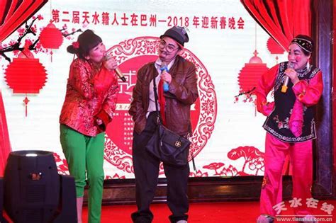 二人转傻子相亲二人转演员可二人转白鸽大山谷图库