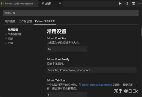 关于vscode中工作区的讲解与使用工作区还你一个轻量 的vscode 知乎