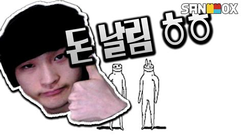 3000원의 소중함 병맛게임 플러그 앤 플레이 Plug And Playplug And Play 태경 Youtube