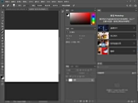 Latest Adobe Pho Windows Zip Full 32bit Nulled
