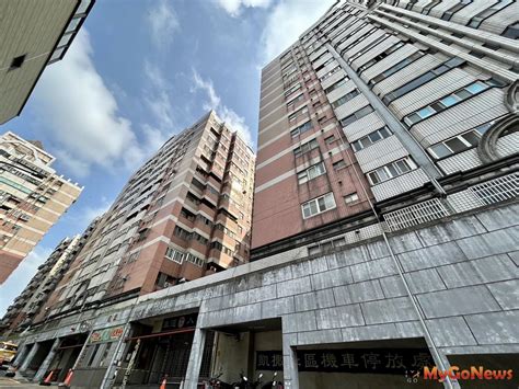 房市冷？屋主不怕！這社區房價年漲3成 市場快訊 Mygonews買購房地產新聞
