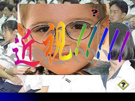 研究性学习1 Word文档在线阅读与下载 无忧文档