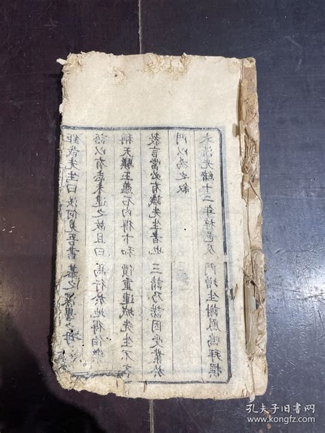 明经揭领 蜀医说话法 务本寻源 医学三字经 蜀医活法三字经 川派中医 三台胥紫来著 龚世楷评订 收录道家修真大略 胥紫来 孔夫子旧书网