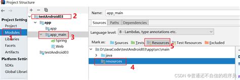 在android项目中使用springboot框架android Springboot Csdn博客