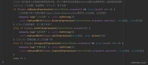 Ast还原ob4 对象调用还原ast 对象还原 Csdn博客