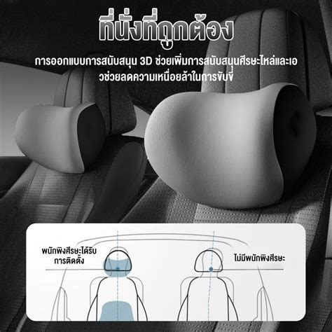 หมอนรองคอ พนักพิงศีรษะ เมมโมรี่โฟม หนังนิ่ม หมอนรองคอรถยนต์ อุปกรณ์