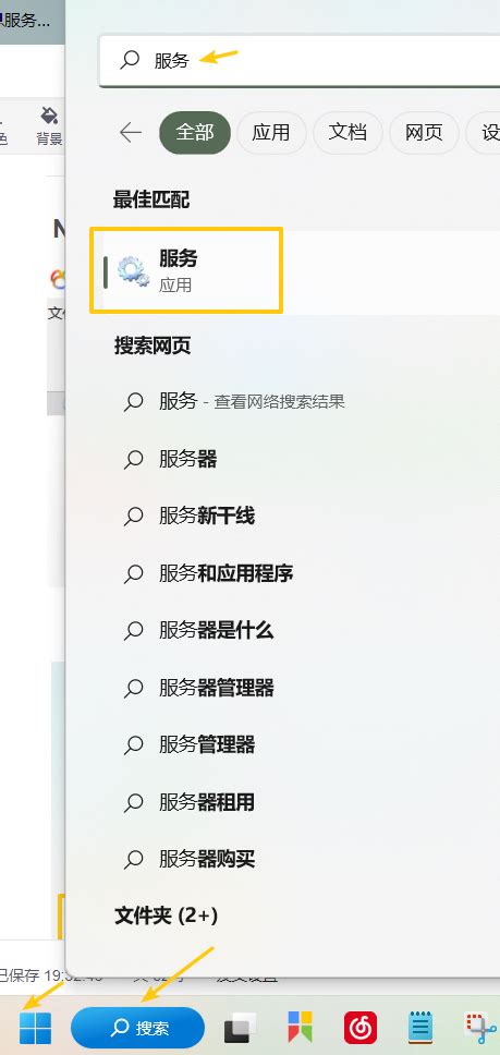 Navicat Premium报错 Cant‘t Connect To Mysql Server On ‘localhost‘navicat