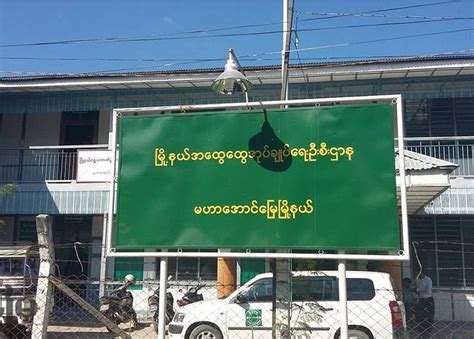 Khit Thit Media မန္တလေးတွင် Cdm ဆရာဝန်၊ ကျန်းမာရေးဝန်ထမ်းများကို ခန့