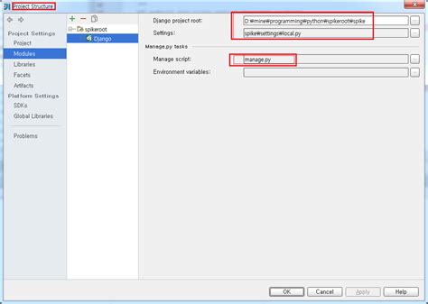 쿠 sal [컴][웹][파이썬] intellij 에서 django 실행시 manage py 로 실행되지 않는 경우