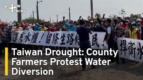 Taiwan Drought County Farmers Protest Water Diversion Taiwanplus News Youtube