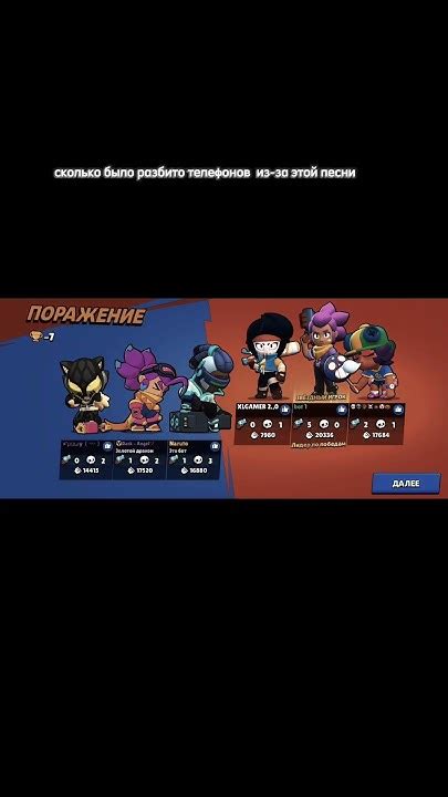 сколько Brawlstars Brawlstars бравлстарс Thumbsupforbrawl