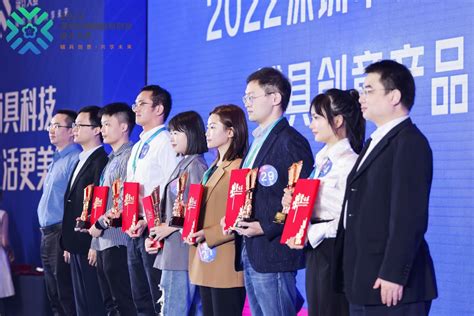 2022深圳市辅具创意设计大赛暨大湾区辅具创新论坛落幕
