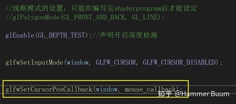 22 Opengl，，鼠标键盘控制相机视角 知乎