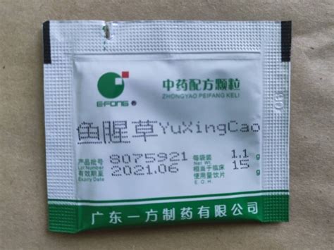 鱼腥草中药配方颗粒价格对比 广东一方 兔灵