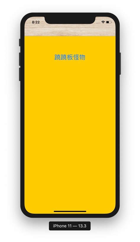 ios 13 客製 bar 模樣的 uinavigationbarappearance by 彼得潘的 ios app neverland
