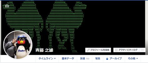 SLM TokyoTech LLM Swallow b instruct v gguf 動作例 FXFROG