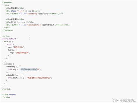 面试官：vue2和vue3的区别vue2和vue3区别 Csdn博客