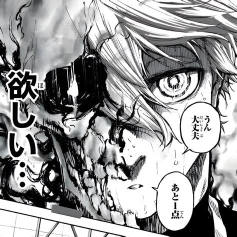Blue Lock Manga Panels Nagi