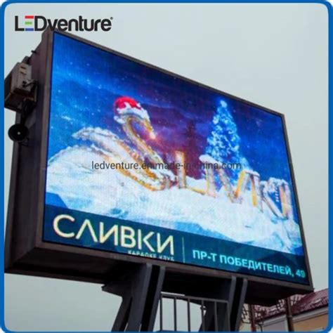P10 Outdoor SMD Naked Eye 3D Commercial LED Big Screens Display LED