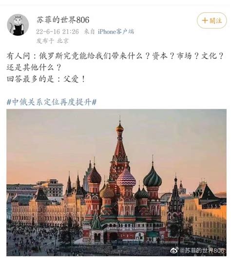 章立凡 Zhang Lifan on Twitter 俄罗斯究竟能给我们带来什么 转神回复父爱 https t co