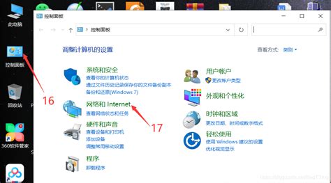 22、windows10下局域网的两台电脑间传输文件同一网络的两个电脑如何便捷传输数据 Csdn博客
