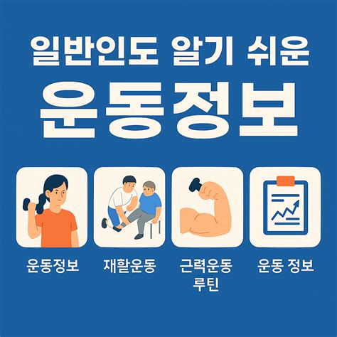 통증평가척도 Vas