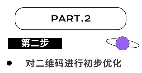 超详细 AI艺术二维码制作教程 谛听内容审核服务平台