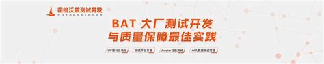 人工智能 基于 langchain 的自动化测试用例的生成与执行 测吧测试开发 segmentfault 思否