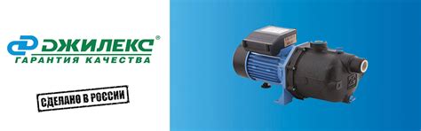 Jeelex — Интернет магазин насосного оборудования