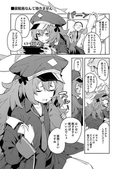 Artist Shobu Nhentai Hentai Doujinshi And Manga