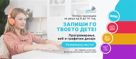 Народна Народна банка на Република Северна Македонија