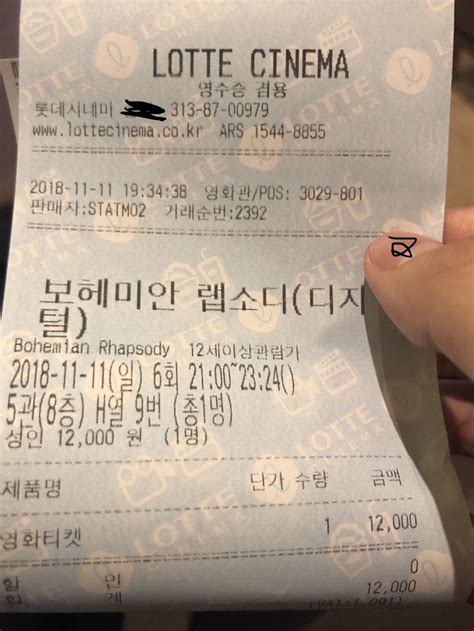 보헤미안 랩소디 보러 왔습니다 ㅎㅎ 유머 움짤 이슈 에펨코리아