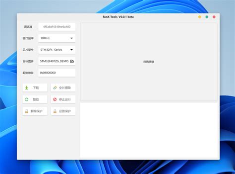 Daplink Documentation — Daplink Doc 001 文档