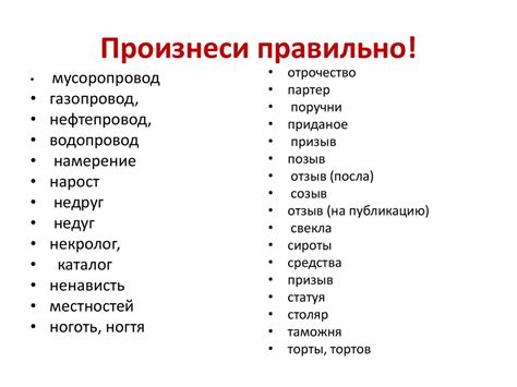 Правила употребления деепричастного и причастного оборотов