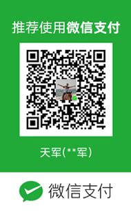 Failed to set locale defaulting to C UTF 8 天军 博客园