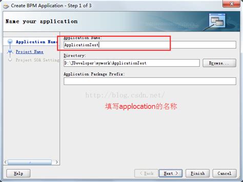 Oracle Bpm（一）oracle Bpm Csdn博客