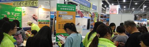 Dm Asia Data Driven Event Management