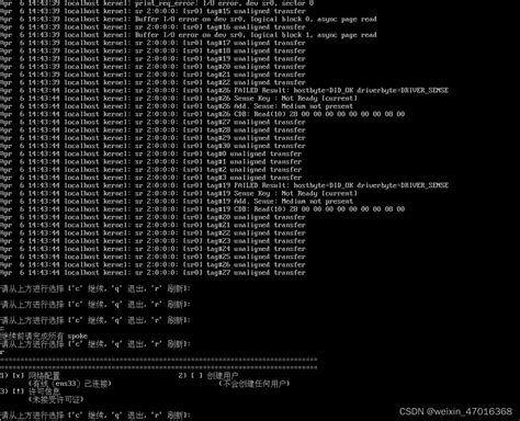 统信操作系统安装 uniontechos CSDN博客