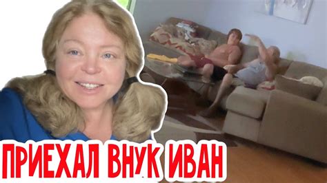 Встретила внука… Факты перелета несовершеннолетних… Youtube