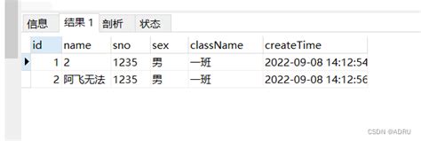基础sql代码讲解含运行截图（详细版）使用t Sql编程计算5并将运行结果截图 Csdn博客