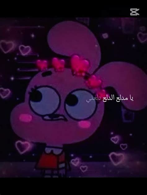 Cute 😊♥️اناييس تصميمفيديوهات Edit Youtube