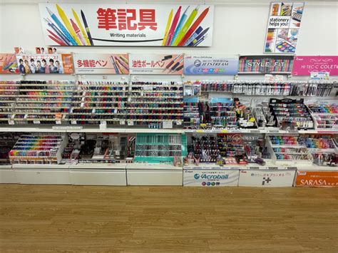 東大和市 ぶんぐまる【ぶんぐまる】～文具好きにはたまらない40，000点以上の品揃え！！～東大和市 東大和市の不動産のことなら【つむぐホーム】