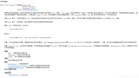 Java动态连接java动态链接的三个基本原则 Csdn博客