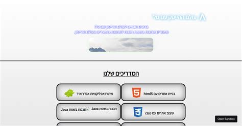 React Addons Examples Codesandbox