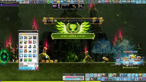 메이플스토리 인벤 고근 떴어요 메이플스토리 인벤 자유게시판 구 메이플스토리 인벤 고근 떴어요 메이플스토리 인벤 자유게시판 구